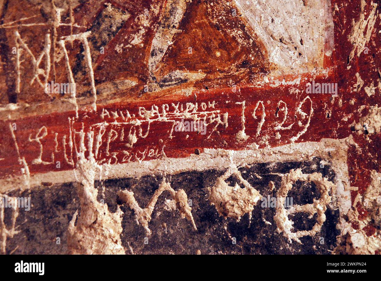 Greece, Thessaly, Larisa, Elassona Pythio village Byzantine Church ...