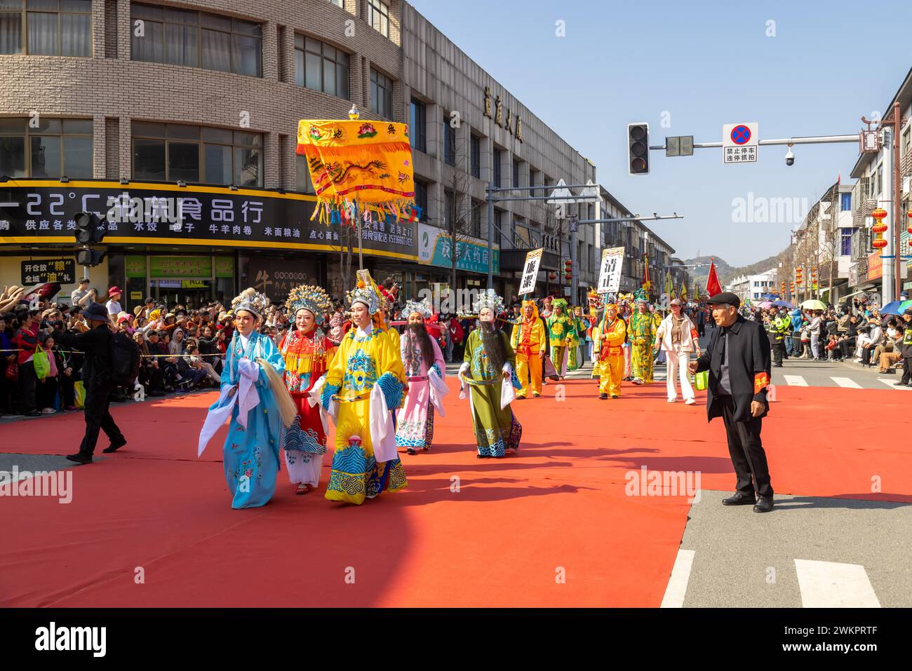 Folk actors perform on the street to welcome Lantern Festival in Ningbo ...