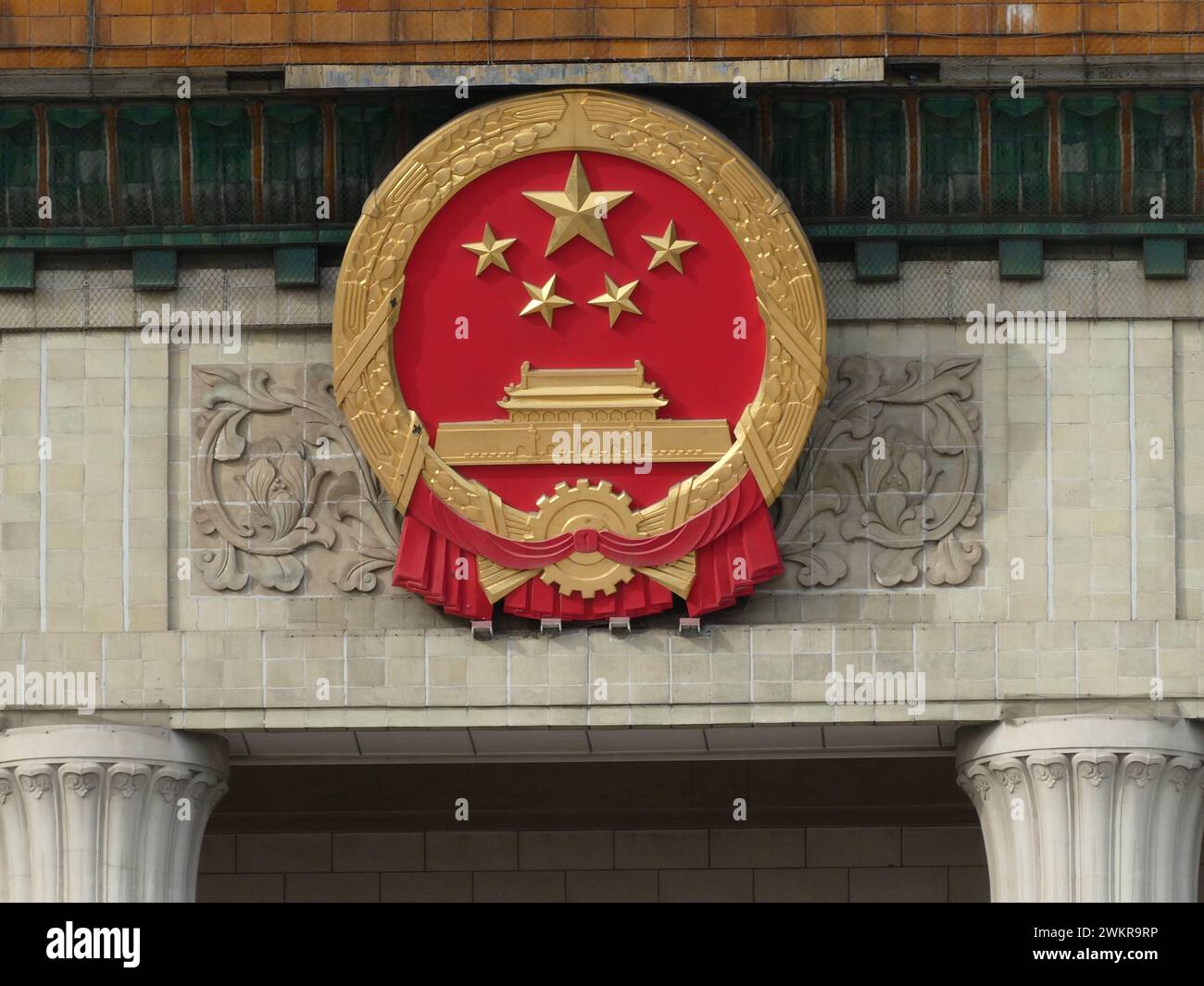 Chinese State Symbol in Tiananmen Square, Beijing, China Stock Photo ...