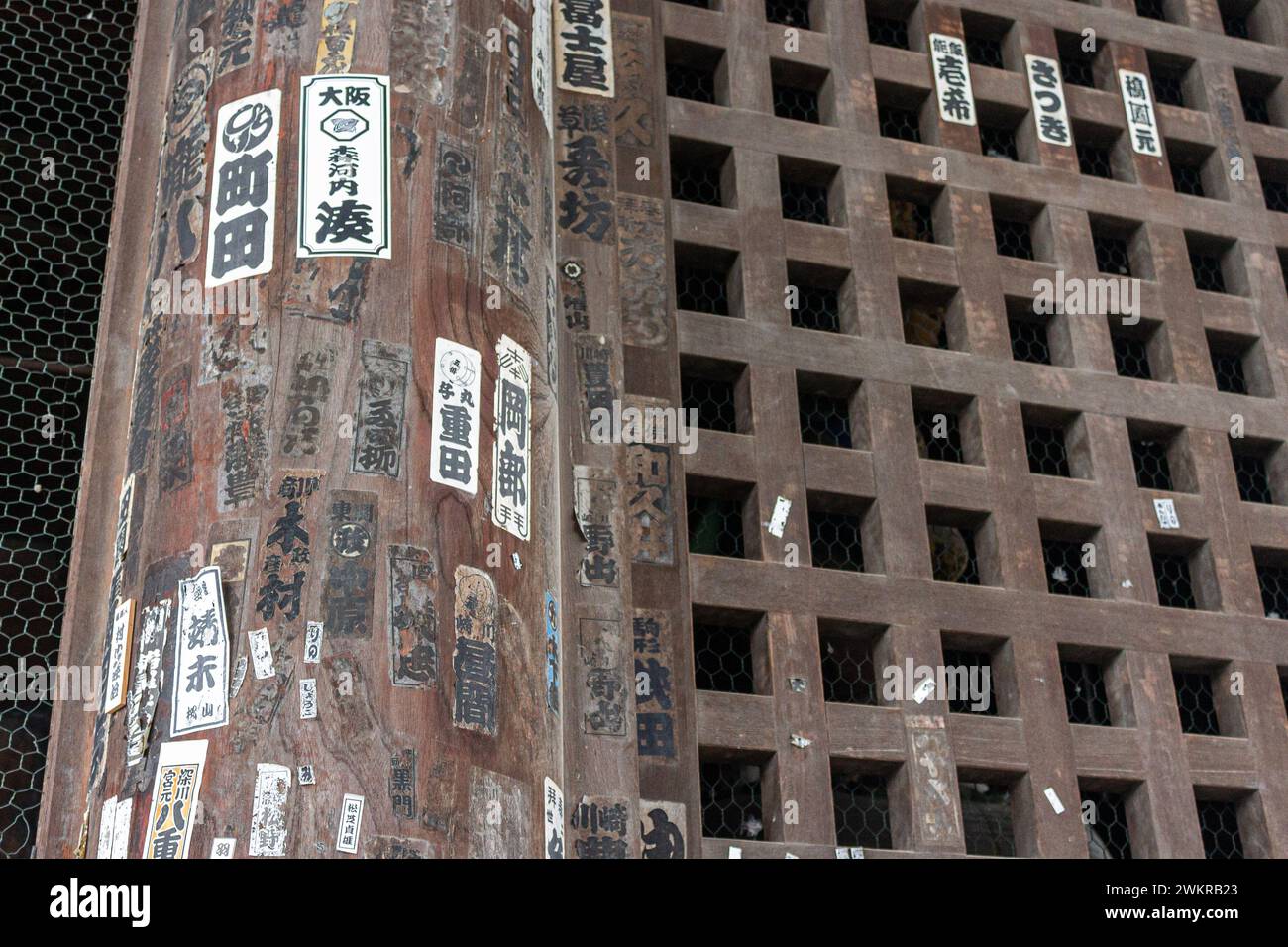 Nagano, Japan. The Niomon or Nio Gate of Zenko-ji Buddhist temple. The ...