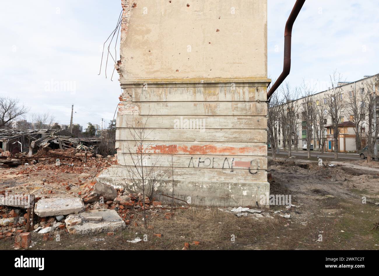 Lyman, Donetsk Region, Ukraine. 15th Feb, 2024. View of debris as a ...