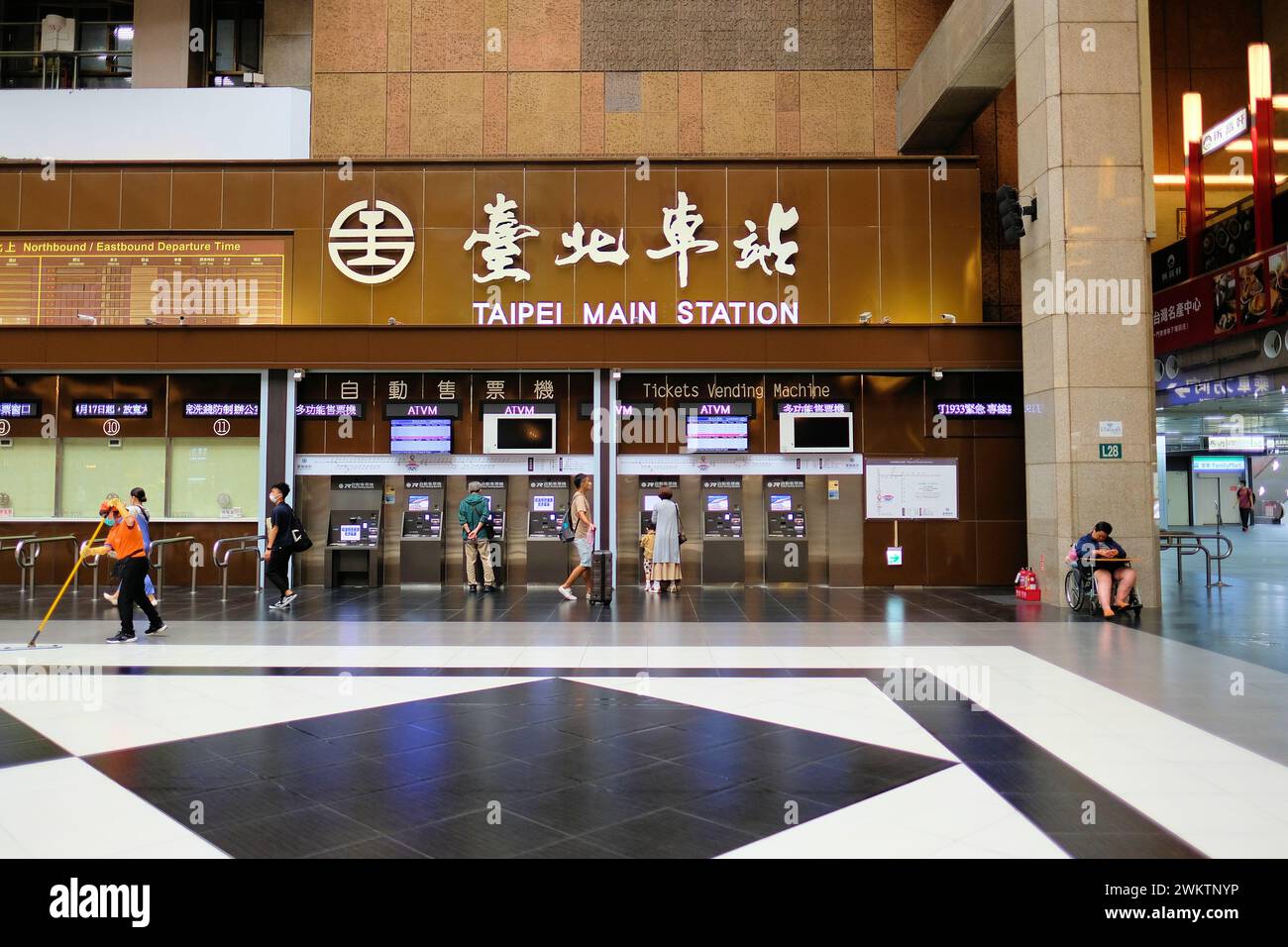 Automated ticketing machine hi-res stock photography and images - Alamy