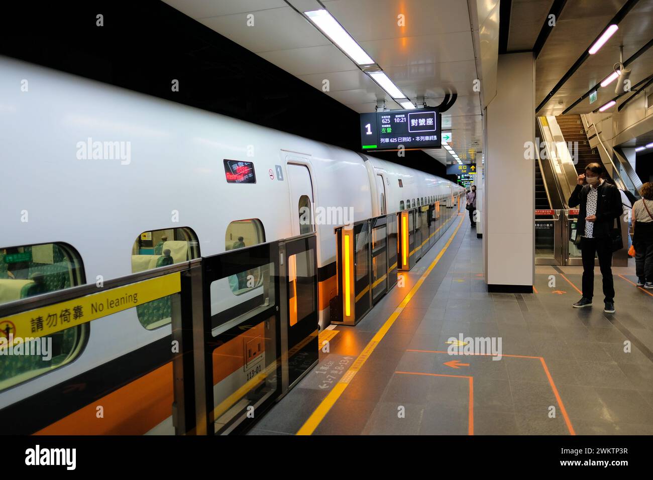 Boarding platform at Taipei Main Station in Taipei, Taiwan; THSR 700T ...