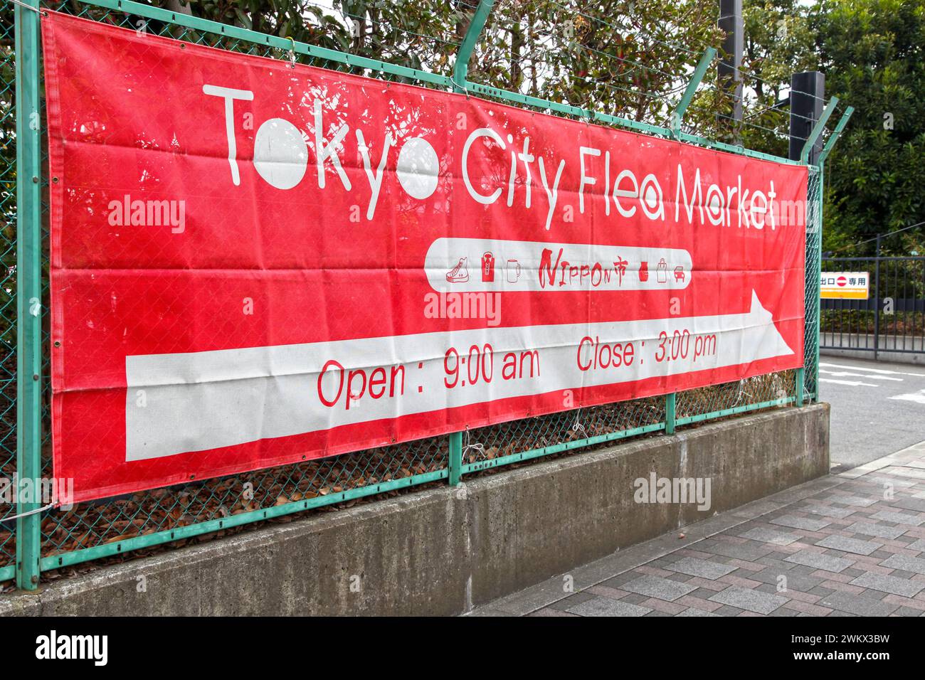 Red banner sign for Tokyo City Flea Market at Oi Keibajo, Shinagawa in ...