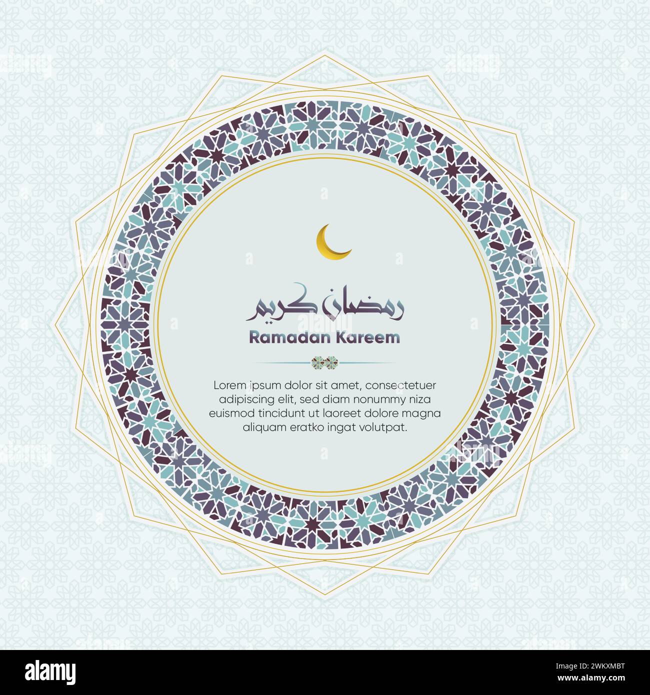 Islamic pattern border hi-res stock photography and images - Alamy