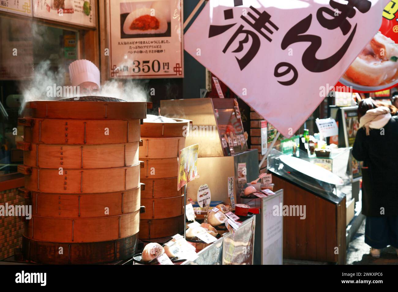 Dim Sum steamers in Market Street in Yokohama Chinatown, Yokohama ...