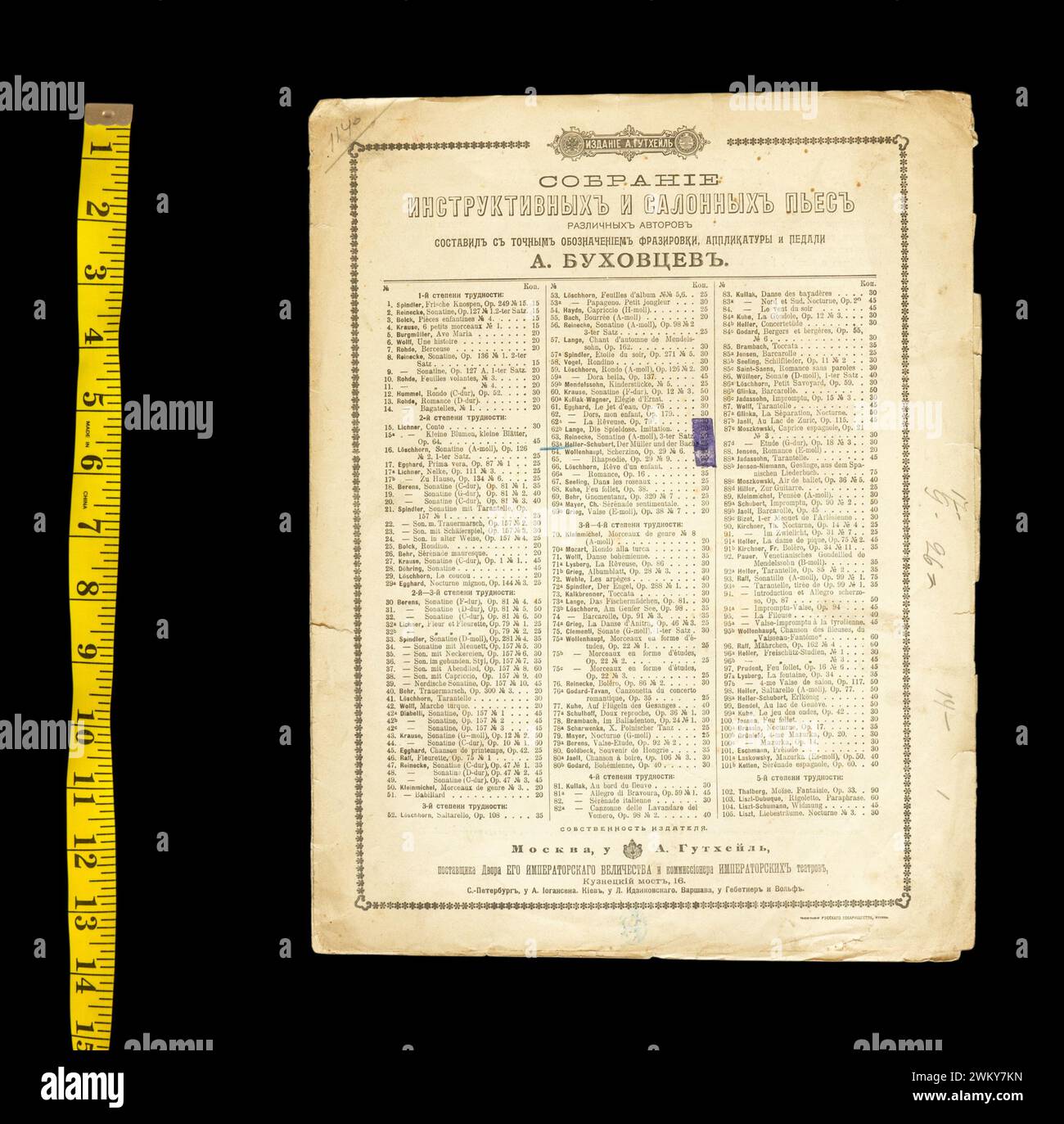 Sheet music "Der Muller und der Bach" by composer Stephen Heller and ...