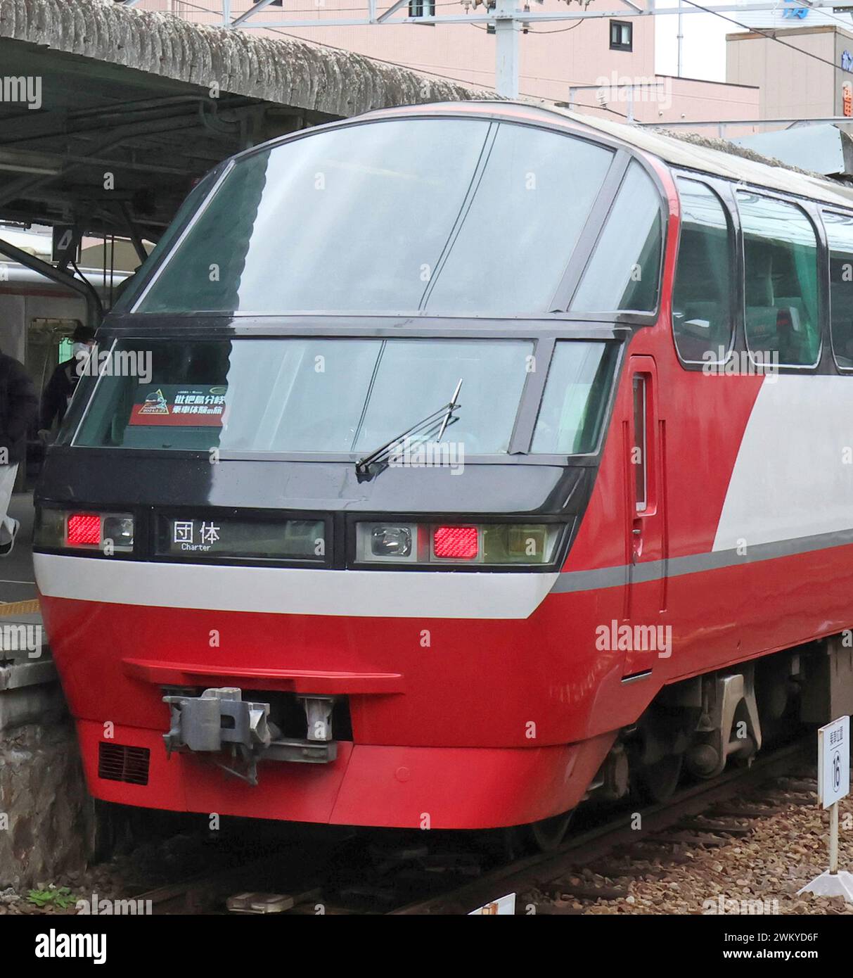 An observation car of the Panorama Super train is unveiled at the ...