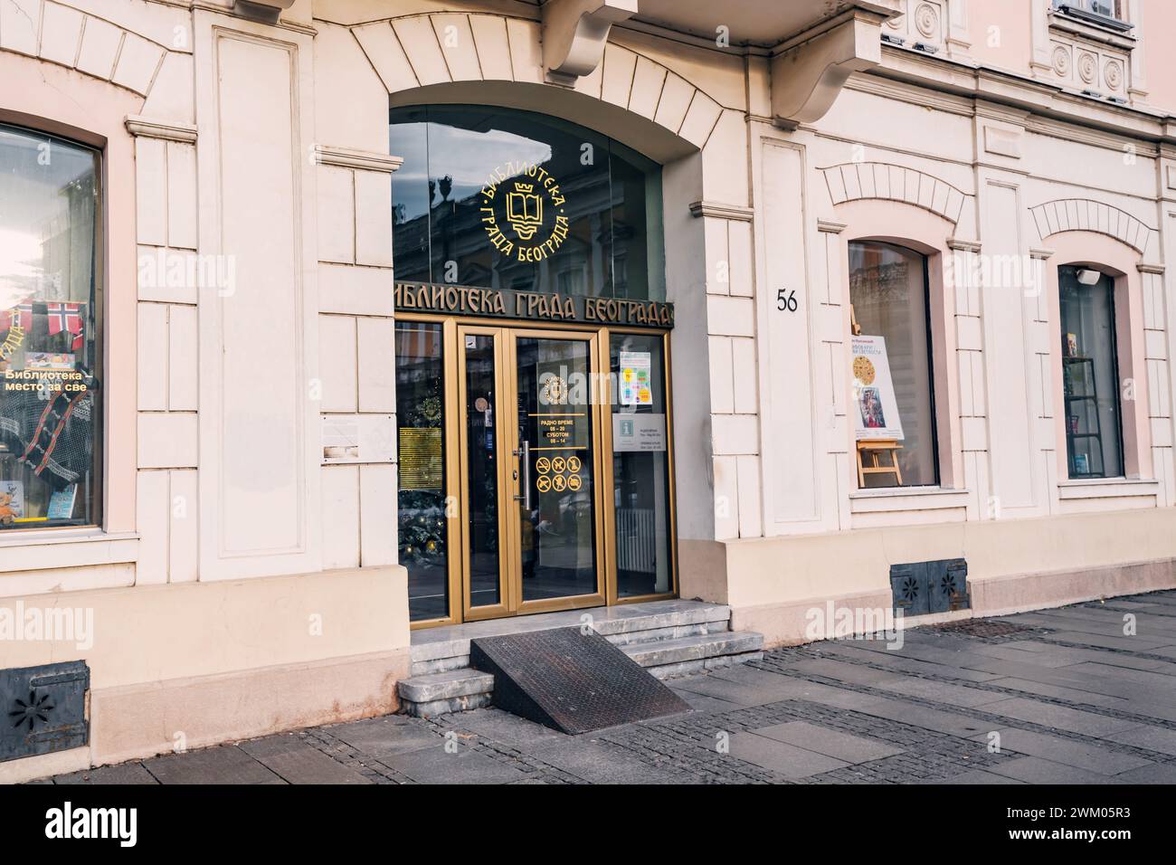 24 December 2023, Belgrade, Serbia: Belgrade's historic library ...