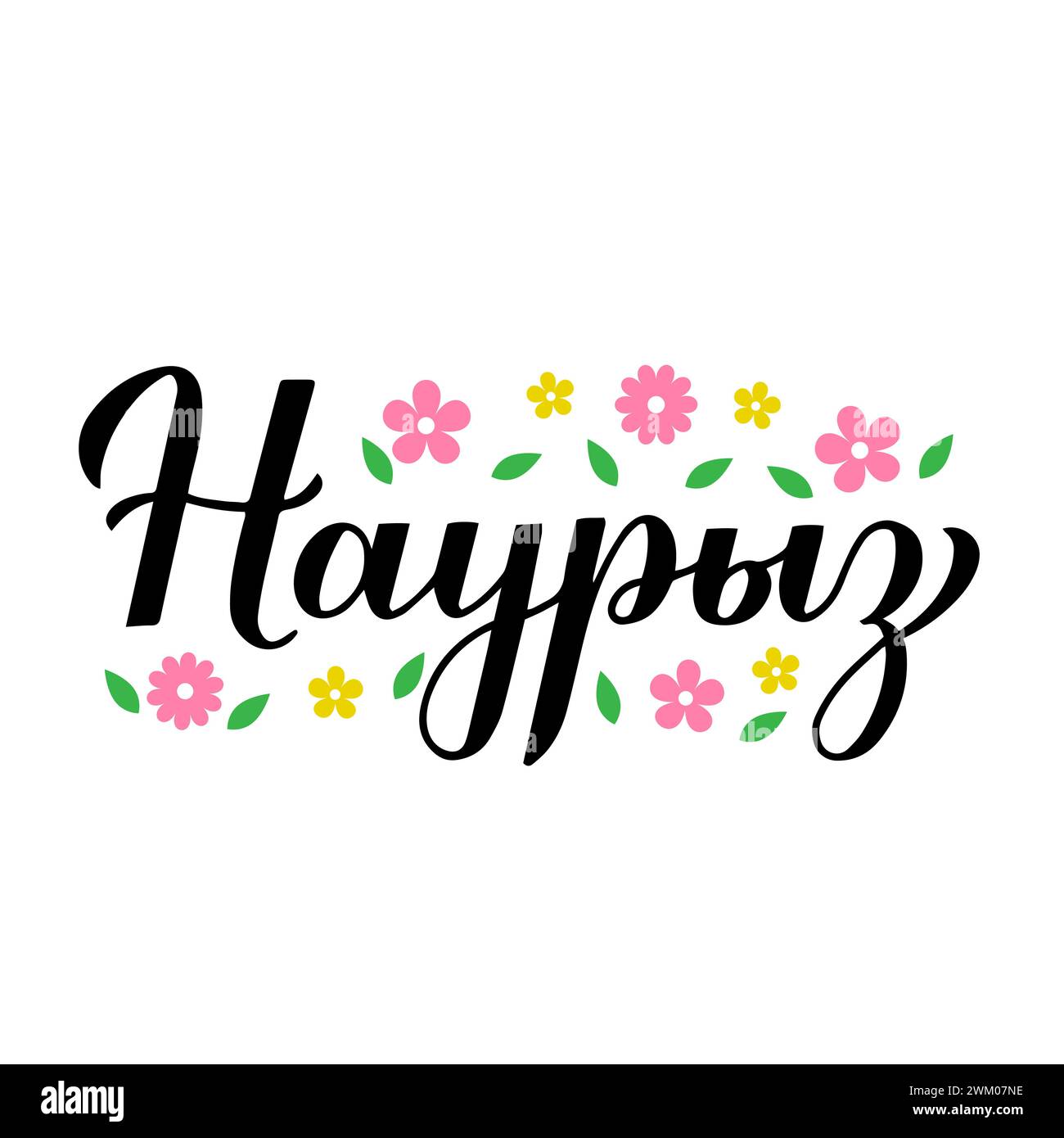 Nauryz calligraphy hand lettering in Kazakh language with floral wreath ...
