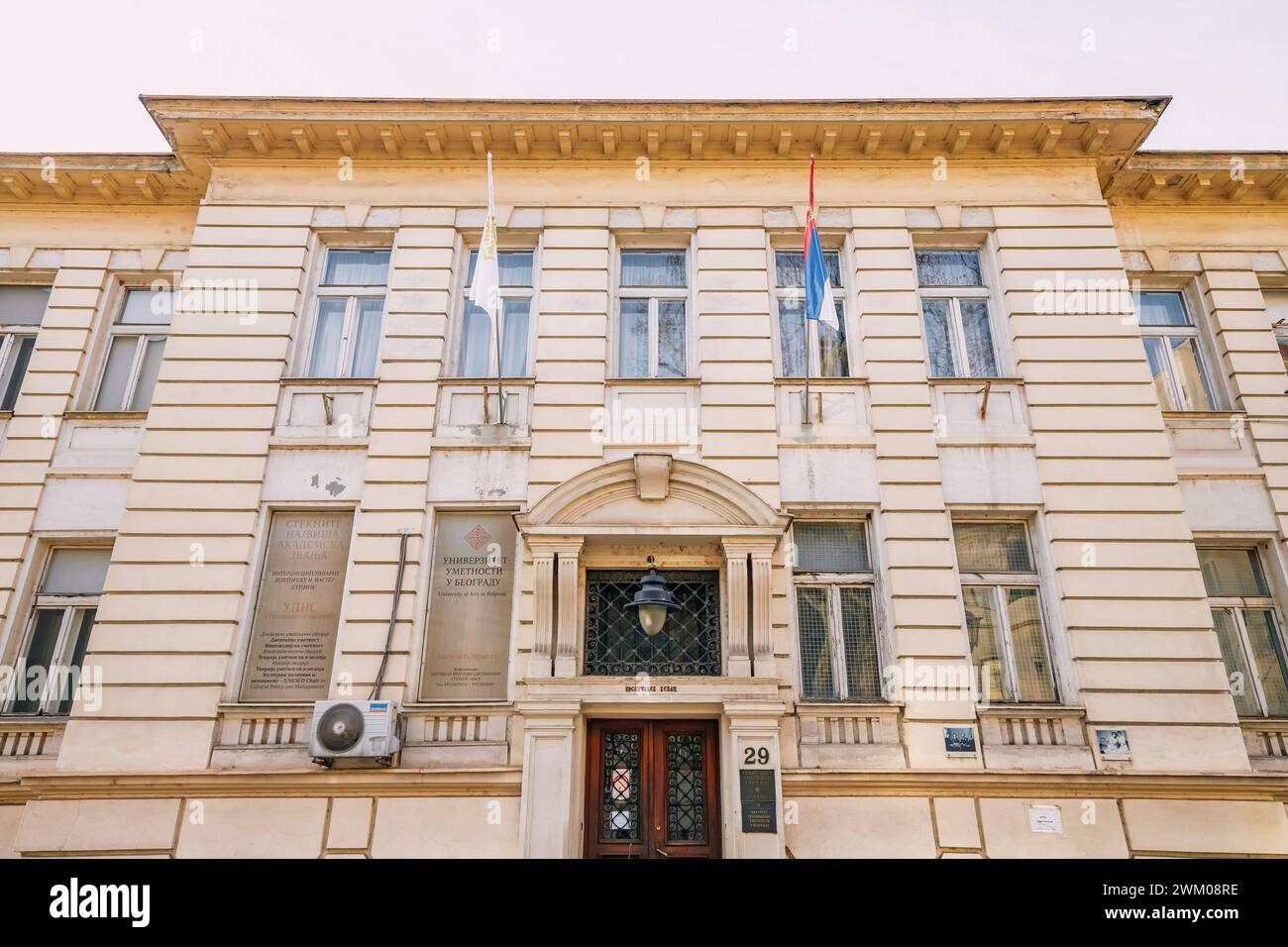 02 January 2024, Belgrade, Serbia: University of Arts building Stock ...