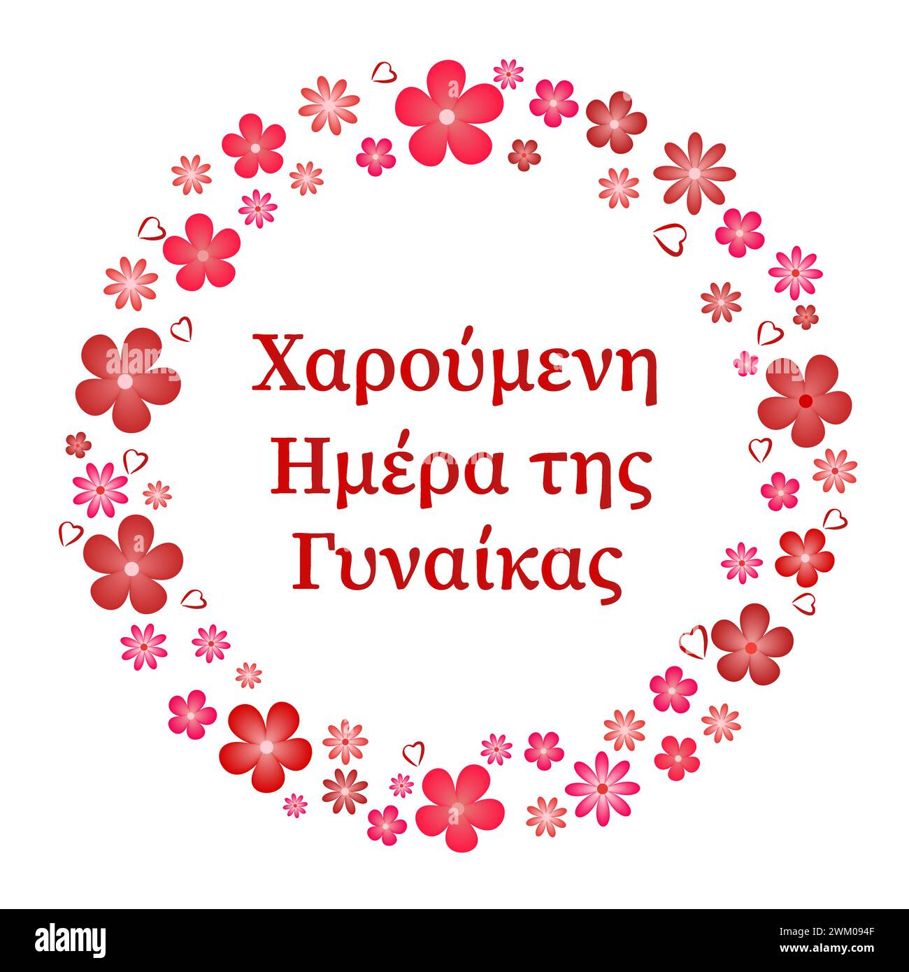 Greece family holiday Stock Vector Images - Alamy