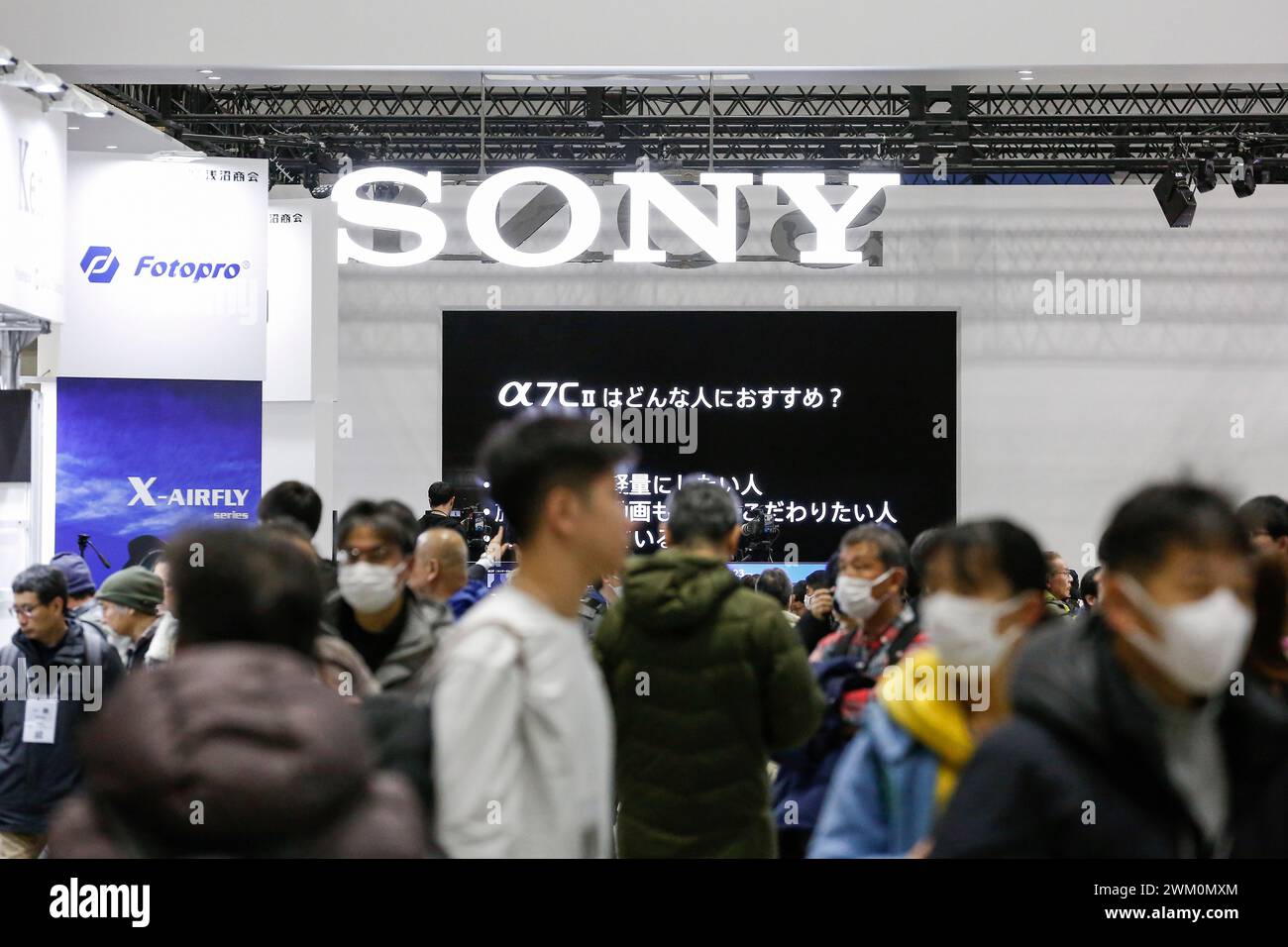 Yokohama, Japan. 23rd Feb, 2024. Visitors gather during the CP Camera ...
