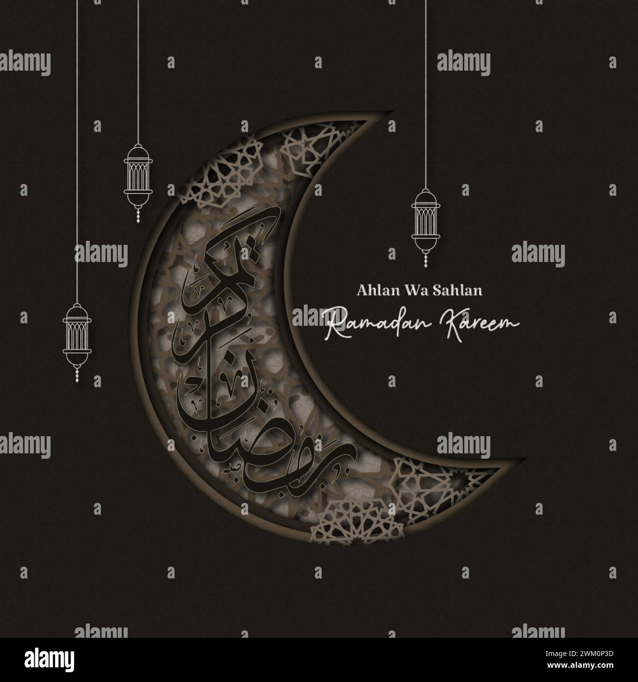 Ramadan mubarak kareem pattern Stock Vector Images - Alamy