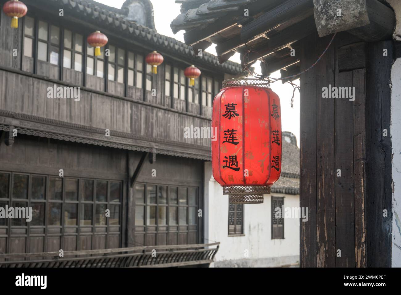 Xinchang Ancient Town in Shanghai, China. Lantern says: Mu lian yu ...