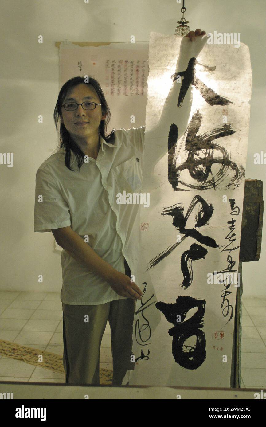 Ideogrammi cinesi hi-res stock photography and images - Alamy