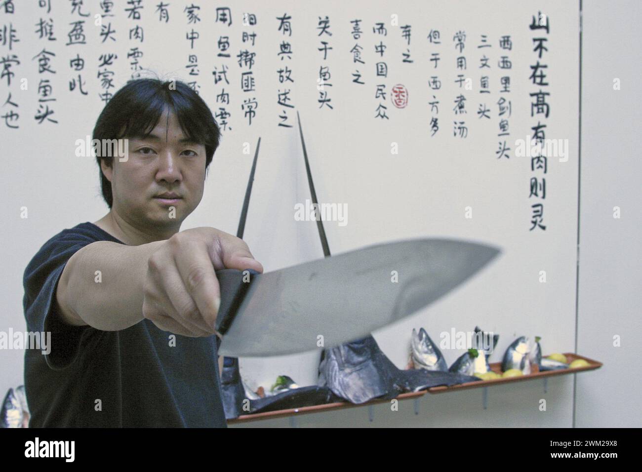 Ideogrammi cinesi hi-res stock photography and images - Alamy