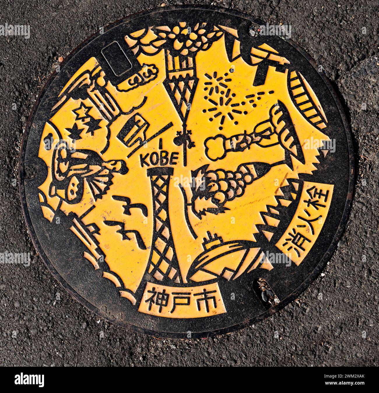 Kobe, Japan, manhole cover. Fire Hydrant access cover. Circular, yellow and black Stock Photo ...