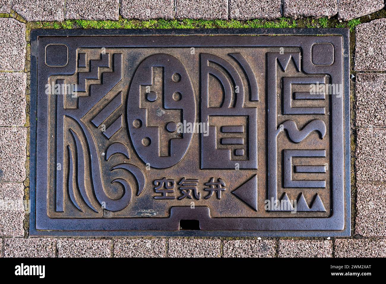 Kobe, Japan, manhole cover. Air valve cover Stock Photo - Alamy