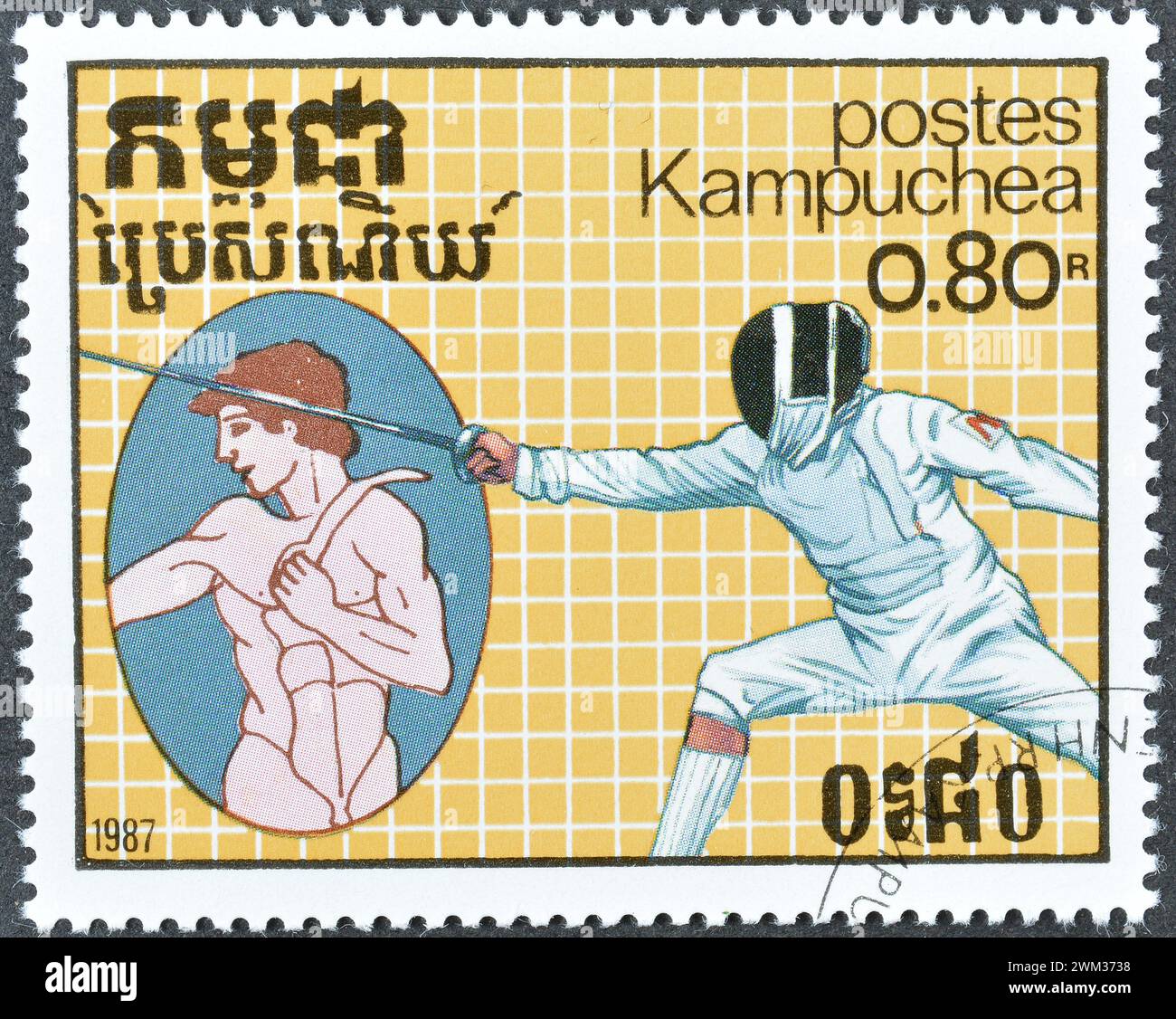 Cancelled postage stamp printed by Cambodia, that shows Fencing, Summer ...