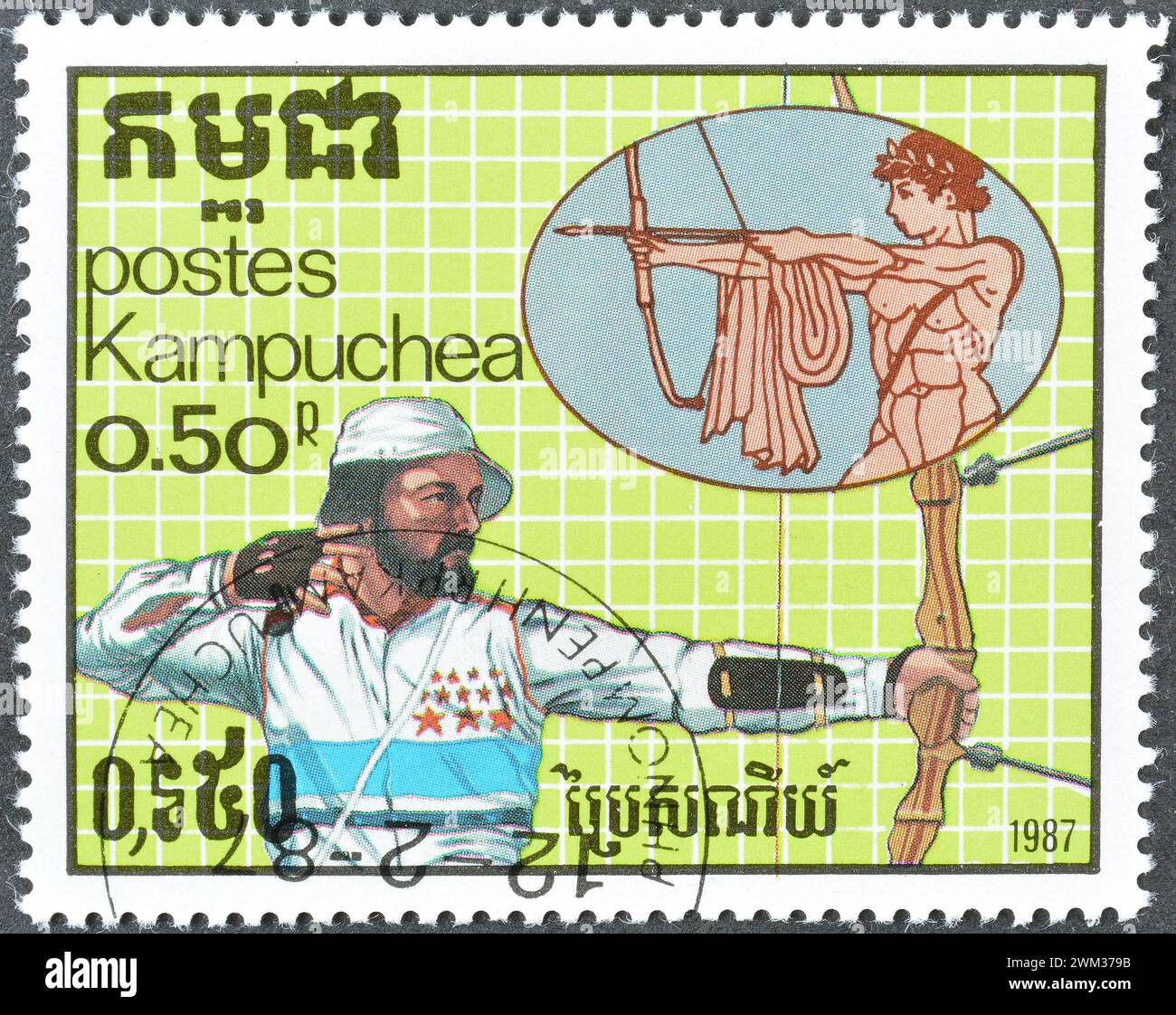 Cancelled postage stamp printed by Cambodia, that shows Archery, Summer ...