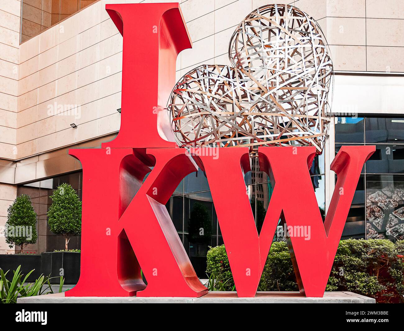 art installation in the center of Kuwait City Stock Photo - Alamy