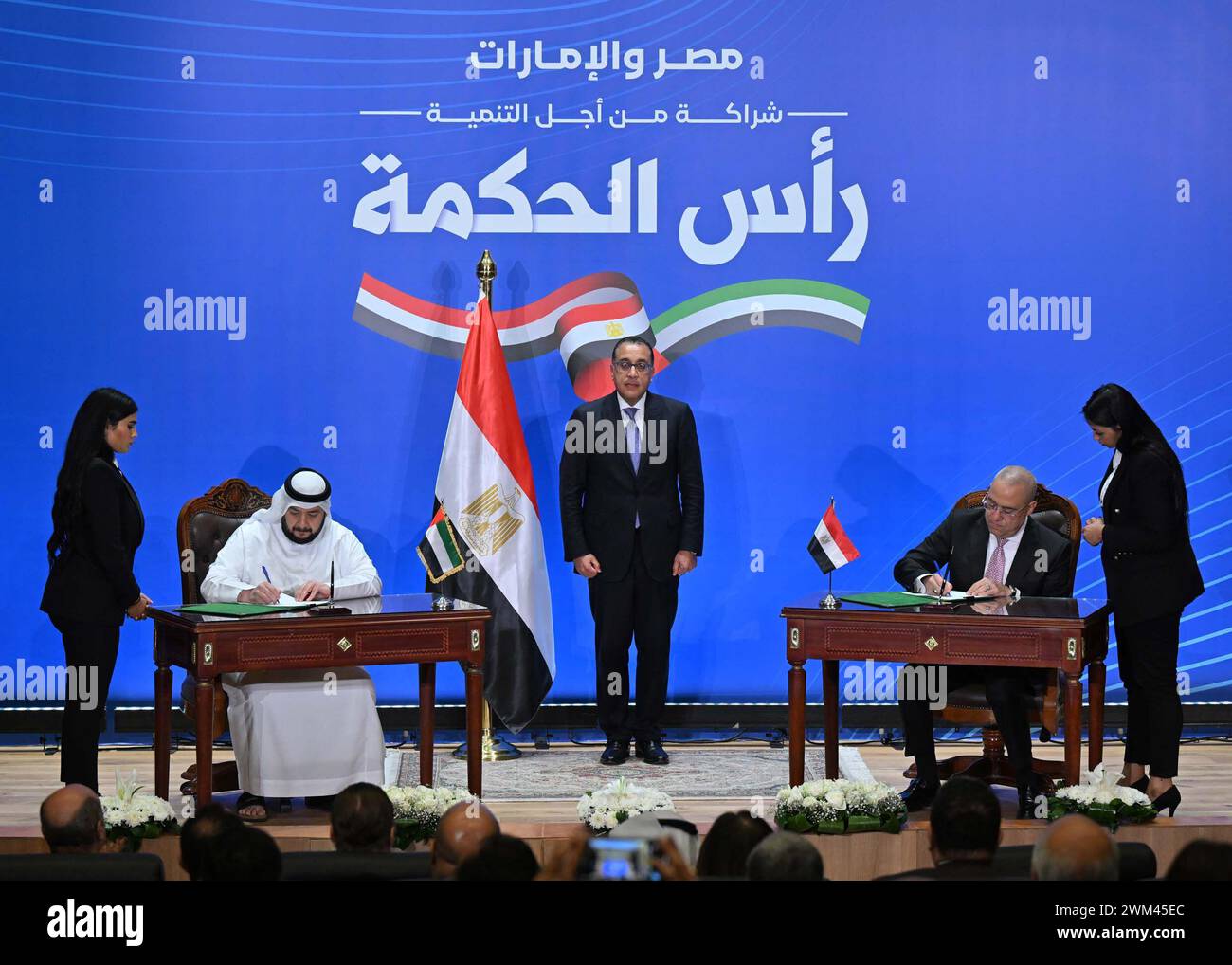 Beijing, Egypt. 23rd Feb, 2024. Egyptian Prime Minister Mostafa ...