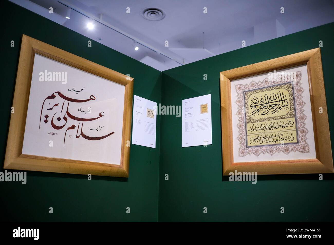 Macam tunis hi-res stock photography and images - Alamy