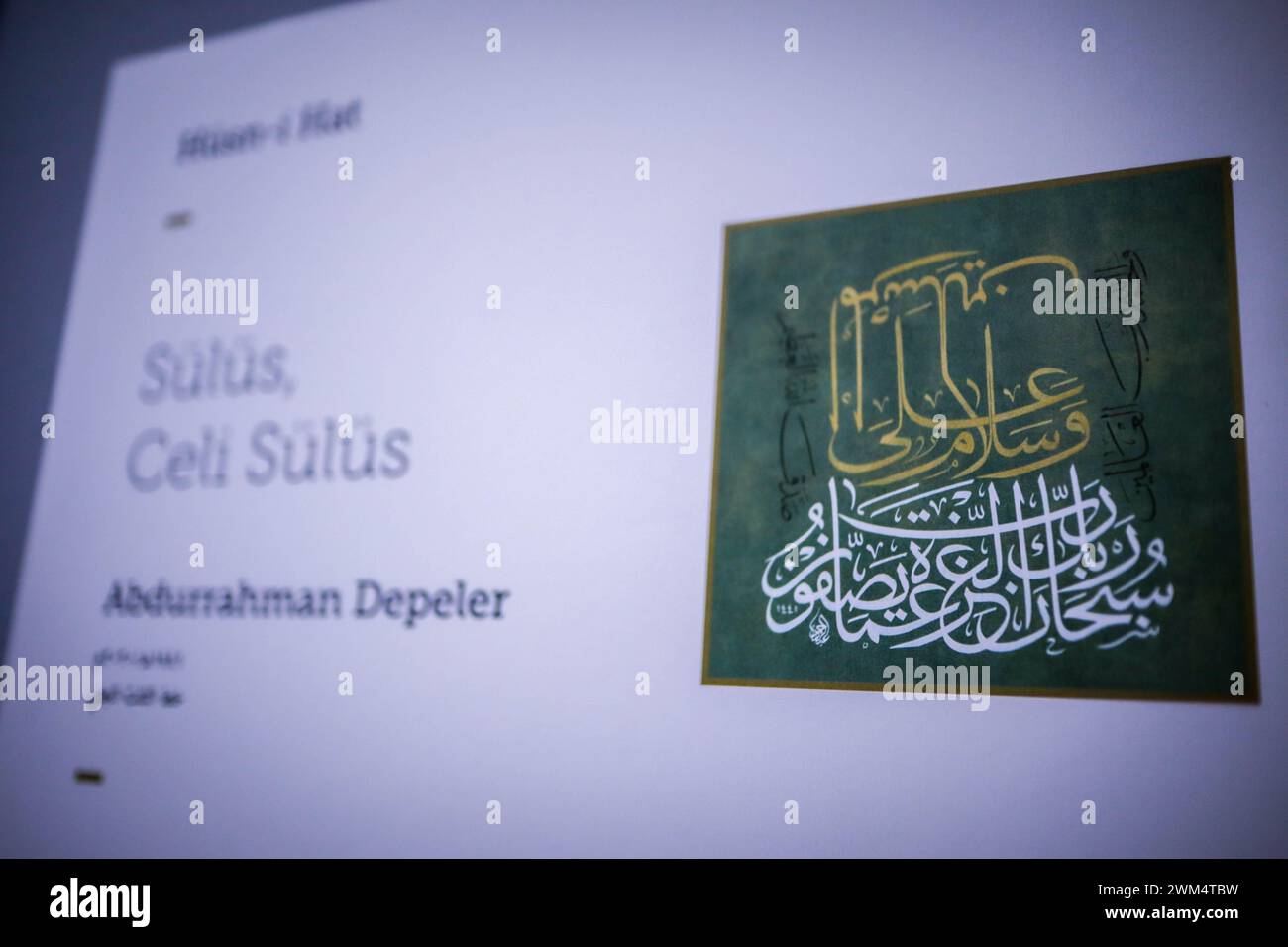 Macam tunis hi-res stock photography and images - Alamy