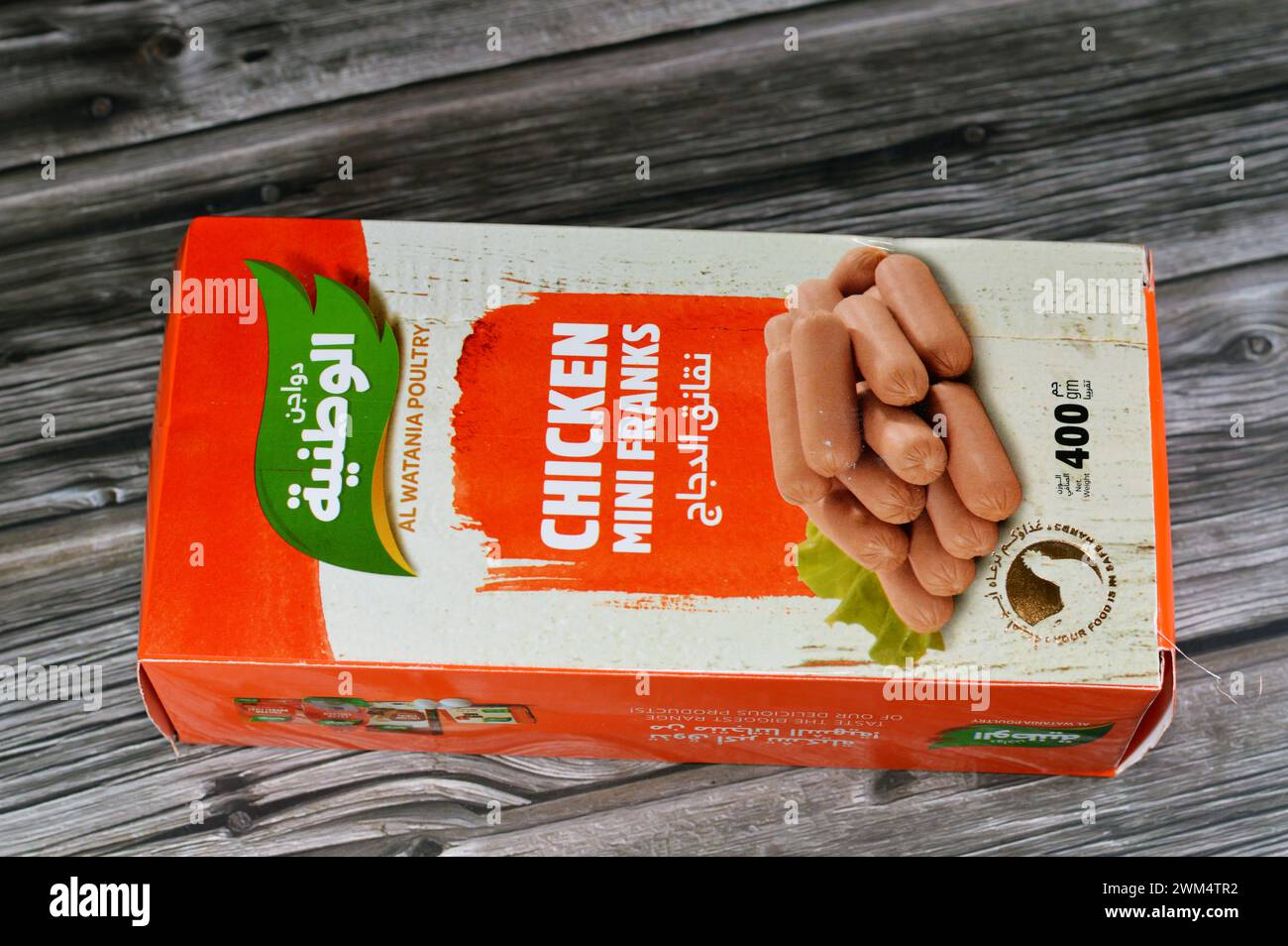 Watania hi-res stock photography and images - Alamy