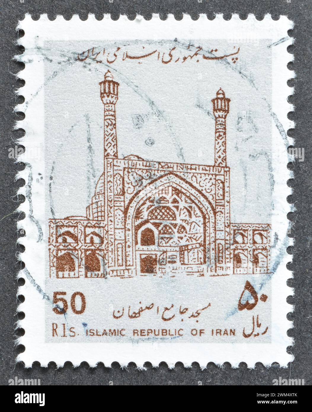 Cancelled postage stamp printed by Iran, that shows Djamed mosque ...