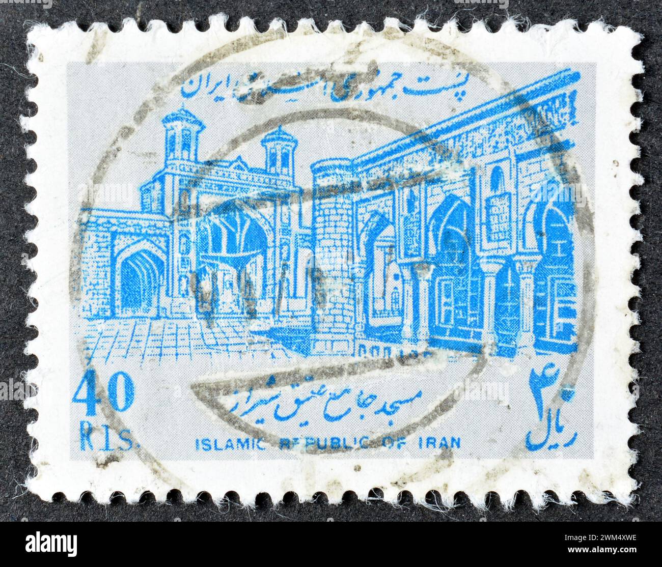 Cancelled postage stamp printed by Iran, that shows Atiq-mosque, Shiraz ...