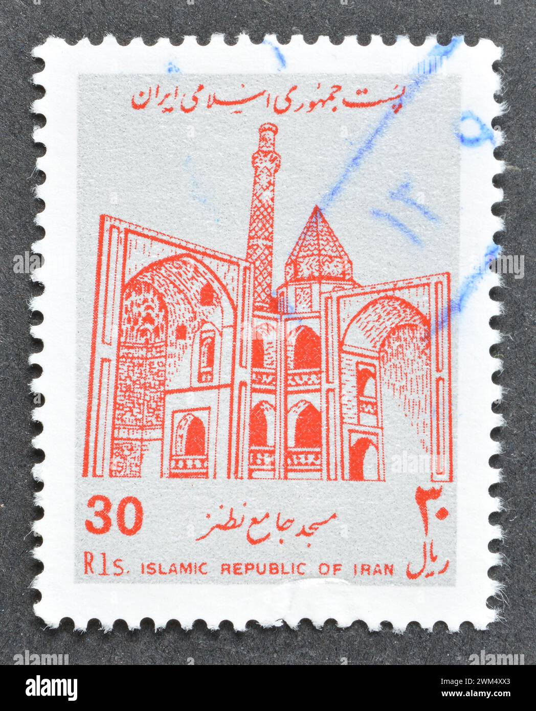 Cancelled postage stamp printed by Iran, that shows Djameh-mosque ...