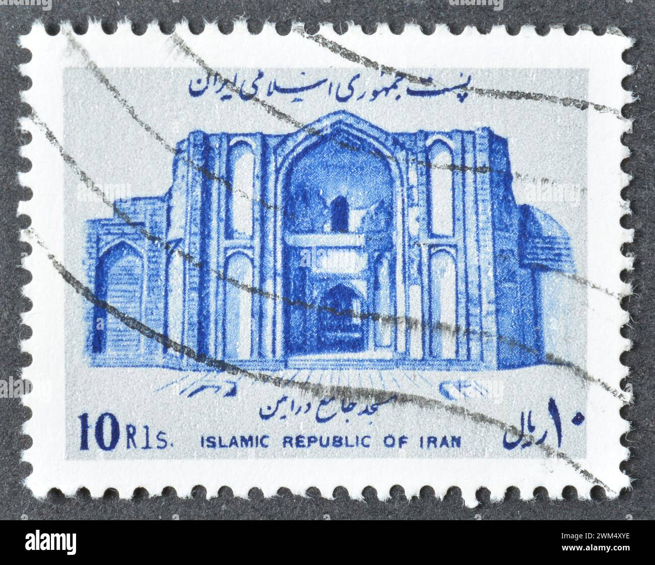 Cancelled postage stamp printed by Iran, that shows Djamed mosque ...