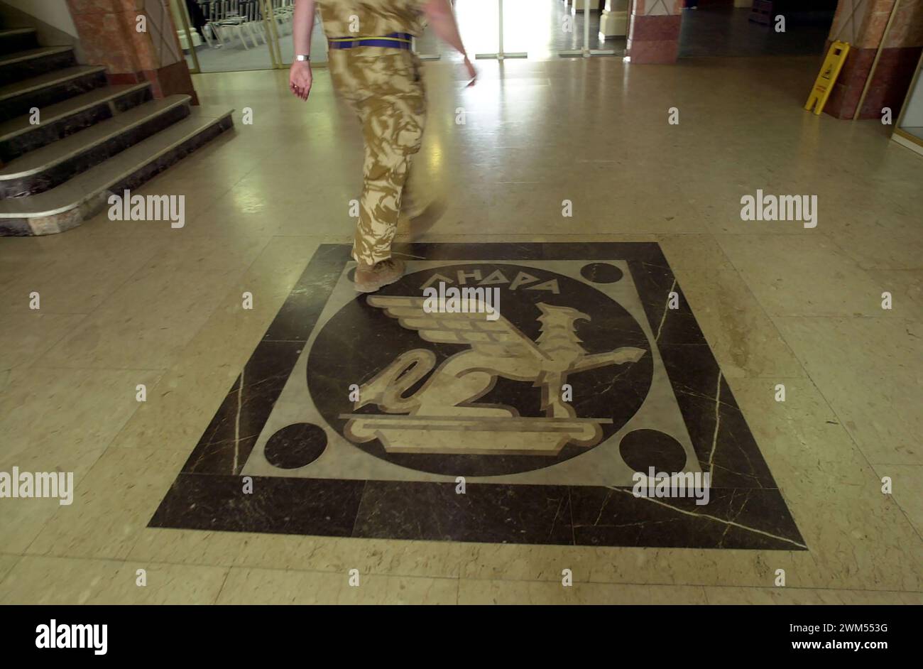 Ledra palace hi-res stock photography and images - Alamy