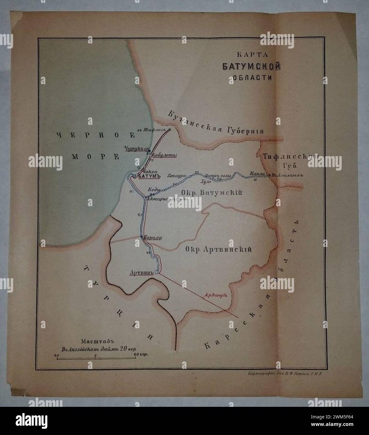 Batum Oblast map Stock Photo - Alamy