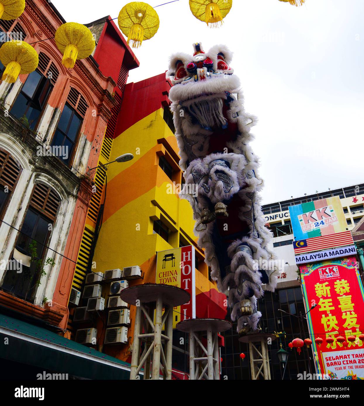 Chap goh mei hi-res stock photography and images - Alamy