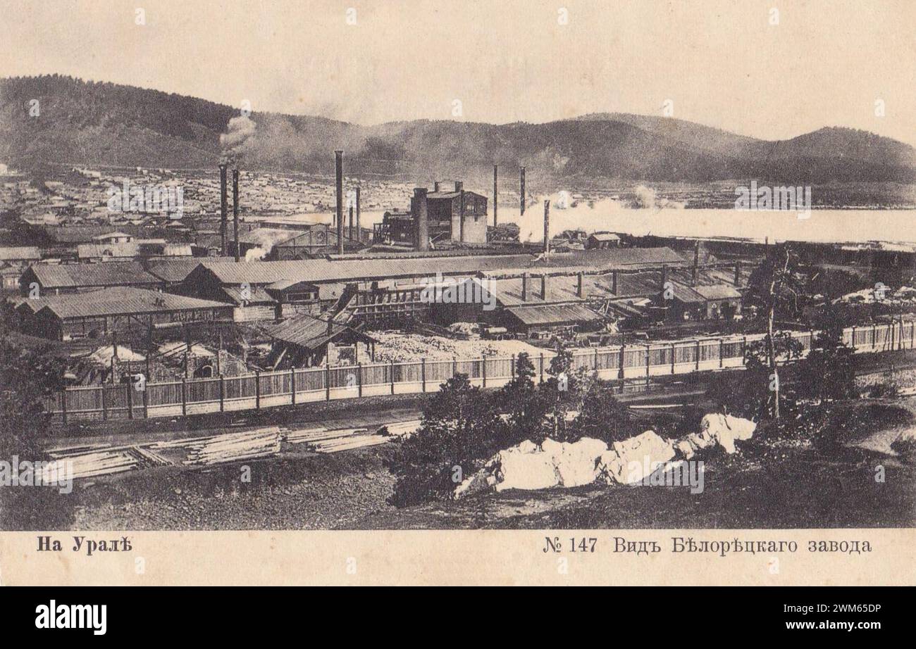 Beloretsk Metal Works, general view Stock Photo - Alamy
