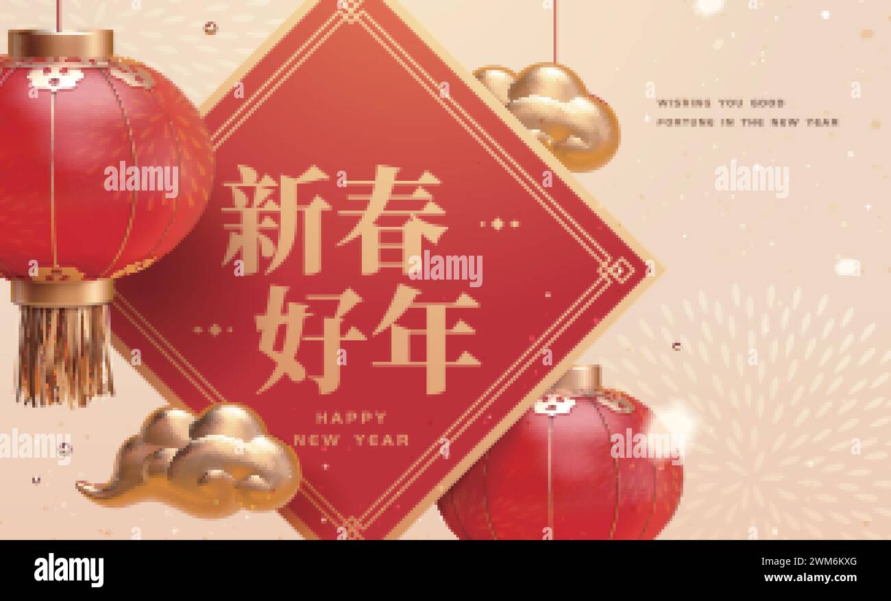 Cny red lanterns Stock Vector Images - Alamy