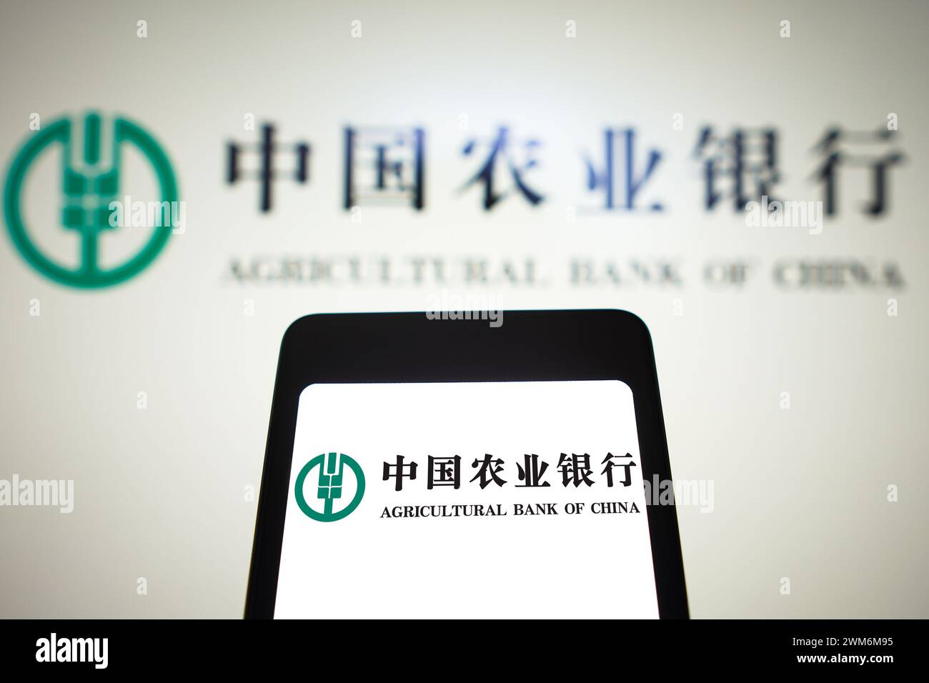 Bank abc logo hi-res stock photography and images - Alamy