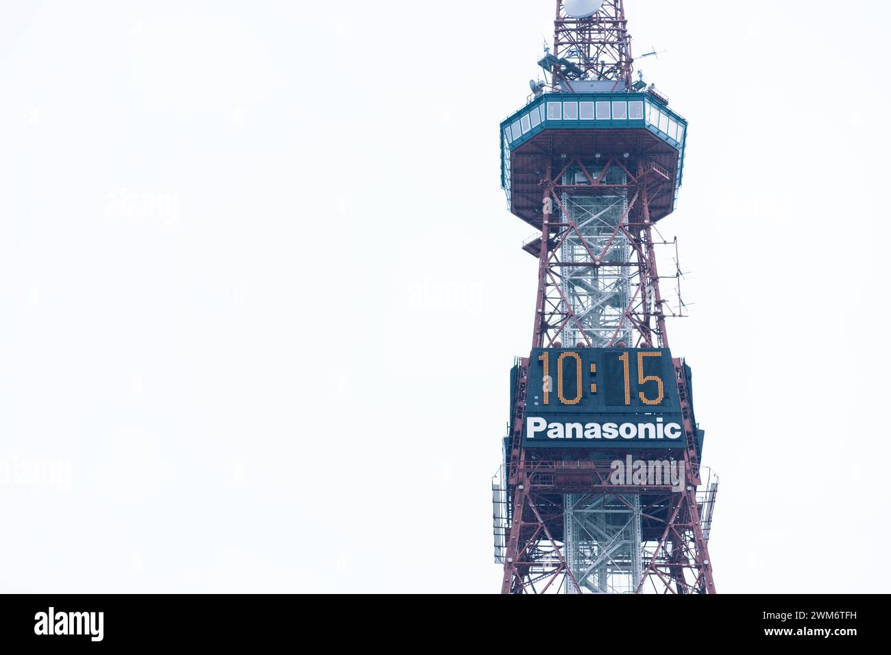 Iconic tower building Cut Out Stock Images & Pictures - Alamy