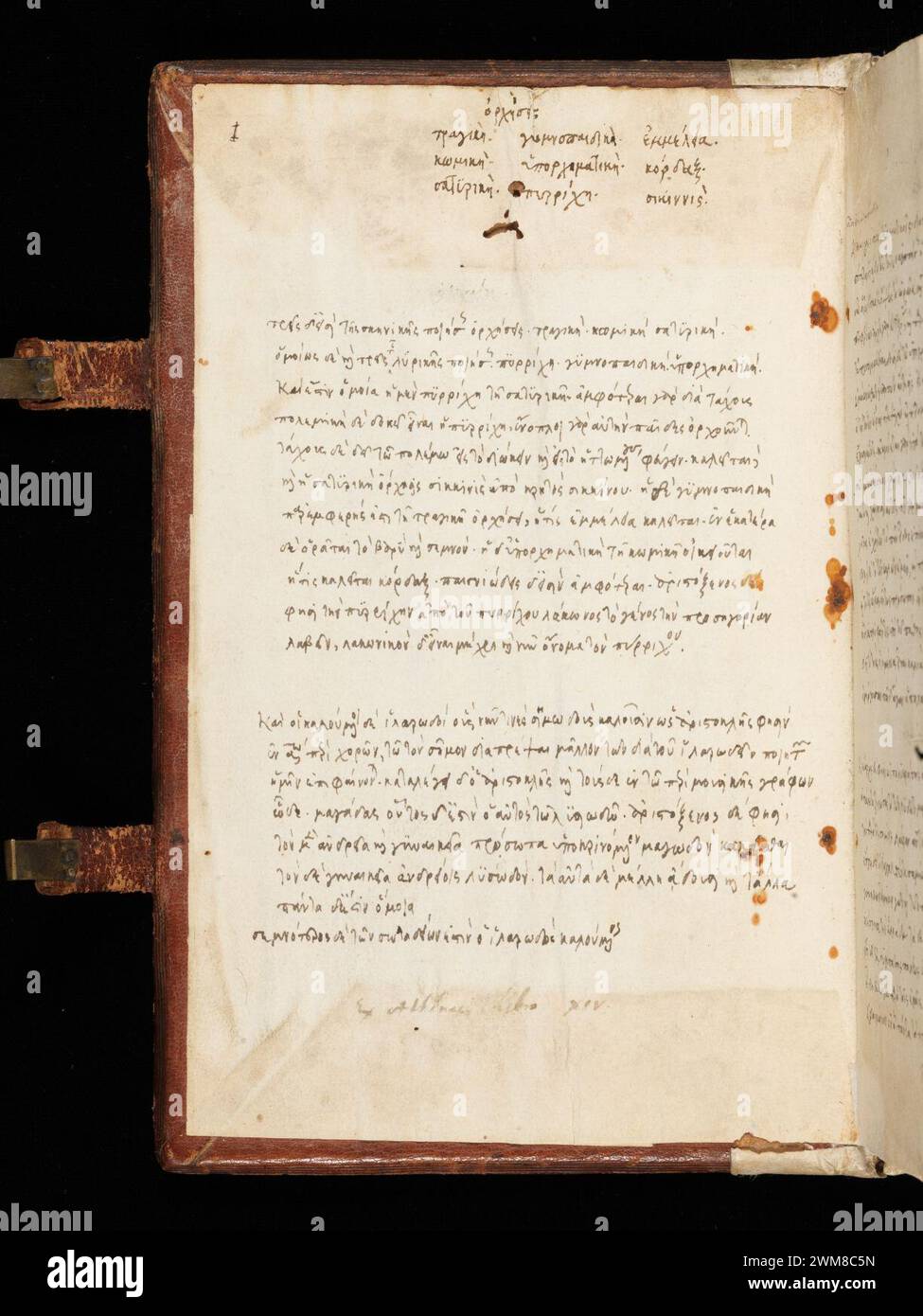 Cod. 402, Front paste-down – Corpus Theophrasticum, Corpus ...