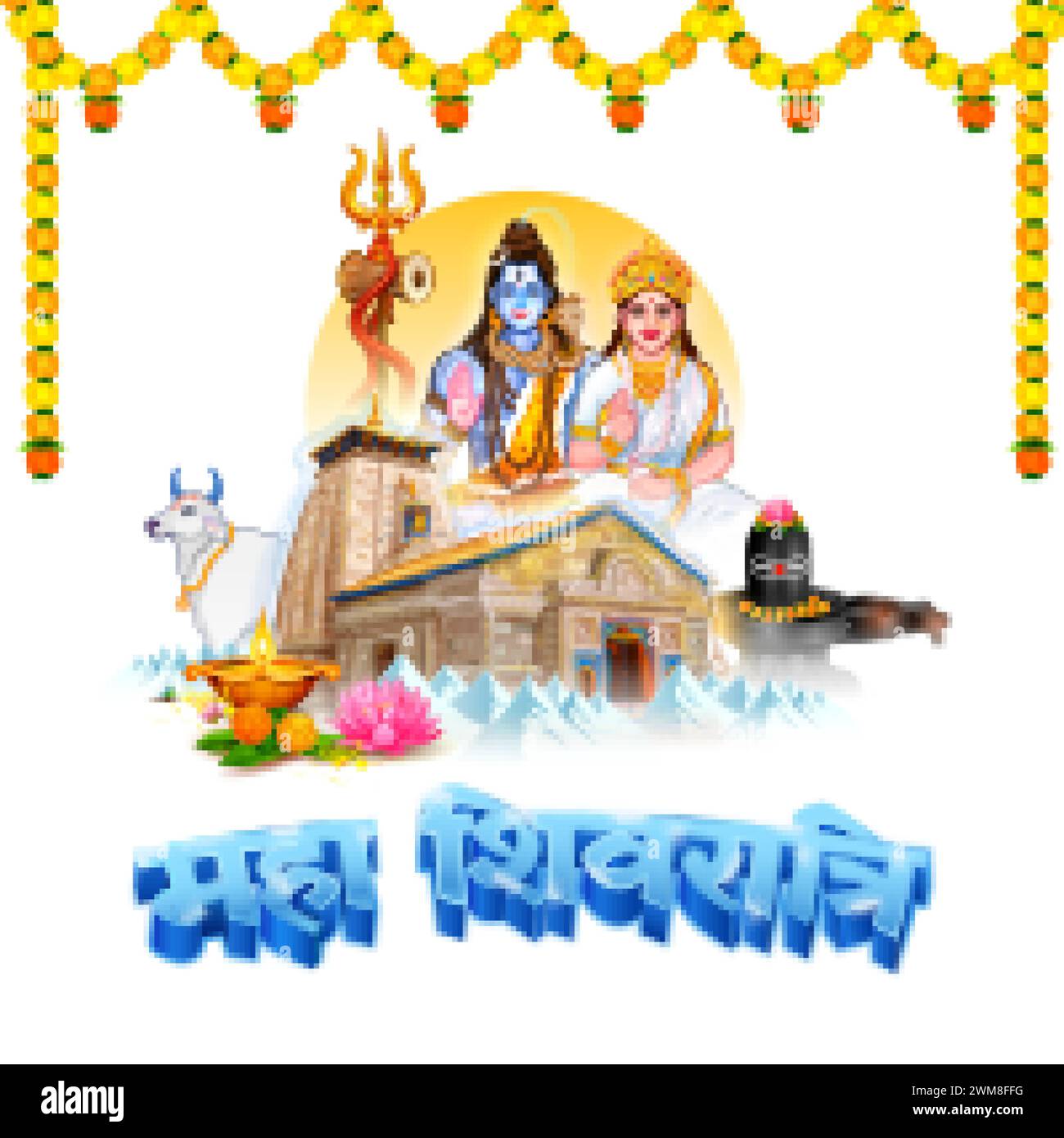 illustration of Lord Shiva, Indian God of Hindu for Maha Shivratri ...