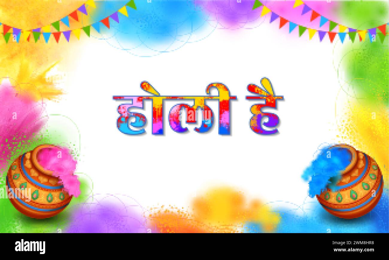 illustration of abstract colorful Happy Holi background card design for ...