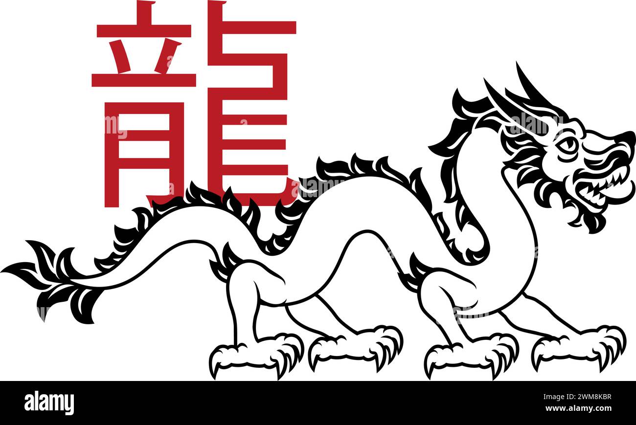 Dragon Chinese Zodiac Horoscope Animal Year Sign Stock Vector Image ...