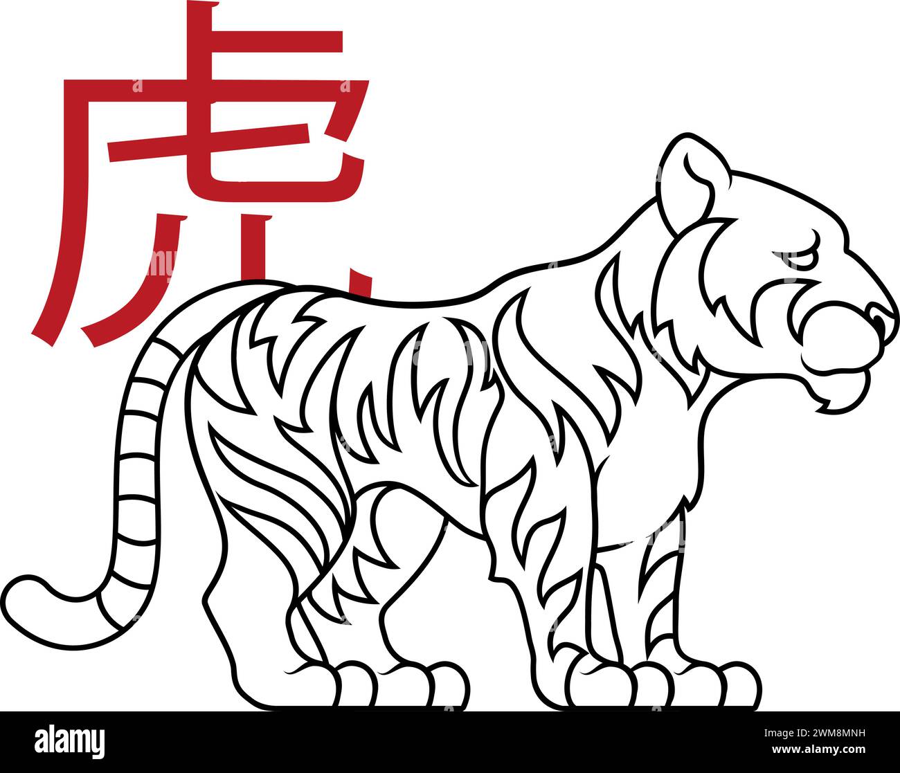 Tiger Chinese Zodiac Horoscope Animal Year Sign Stock Vector Image ...