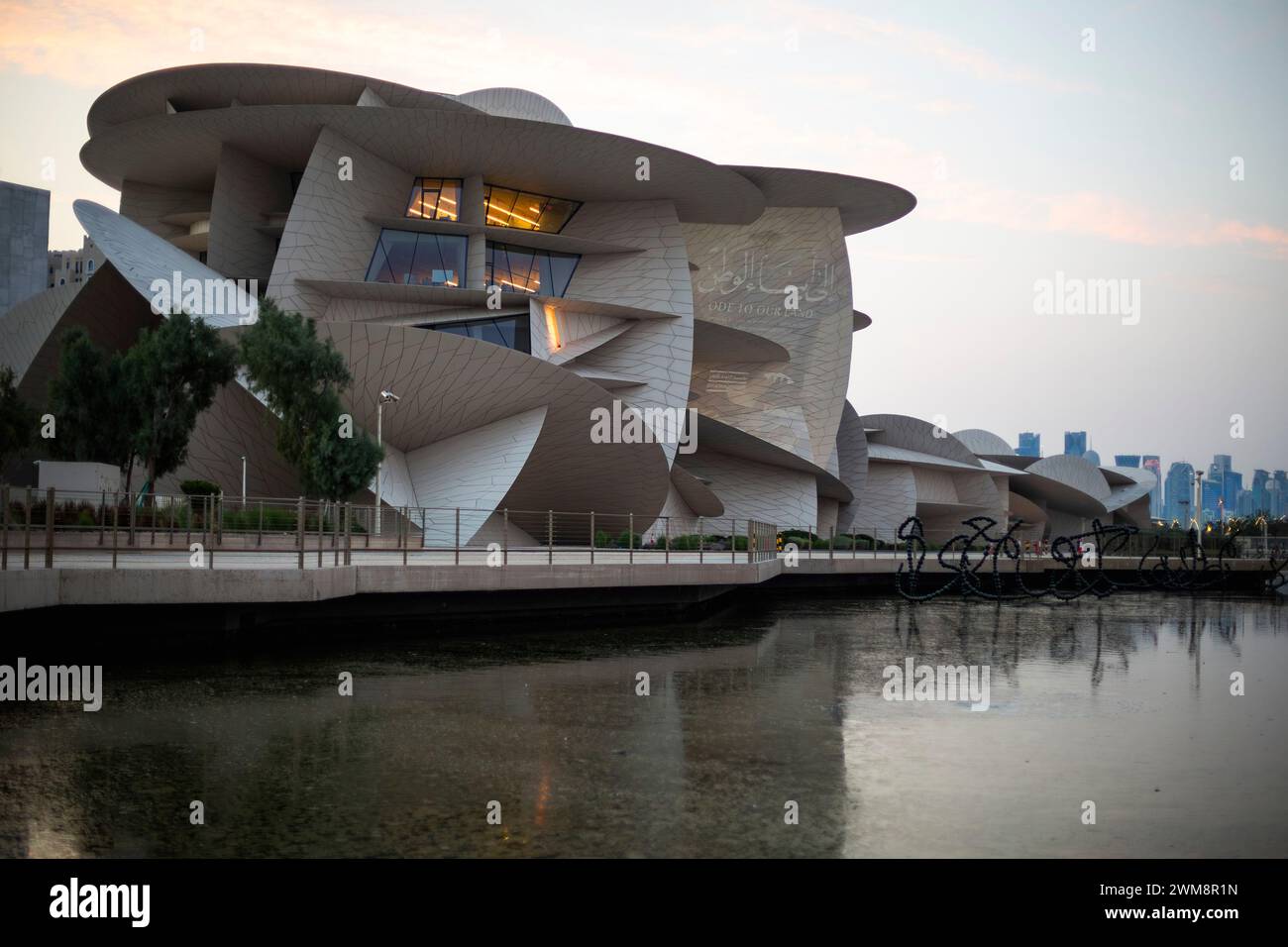 Lusail, Qatar. 24th Feb, 2024. Qatar national museum illustration ...