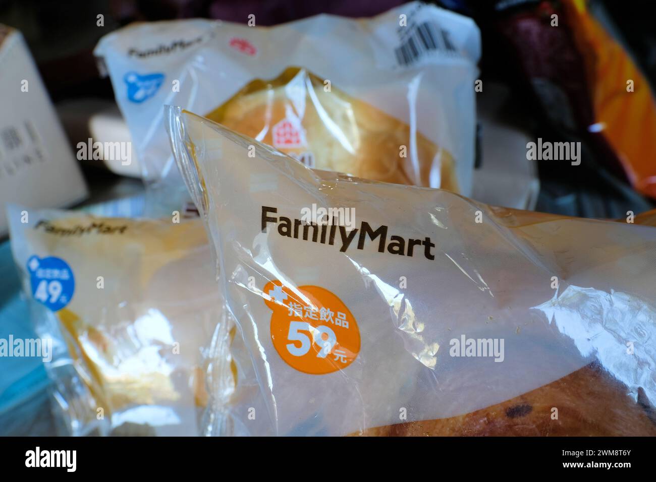 Familymart hi-res stock photography and images - Alamy