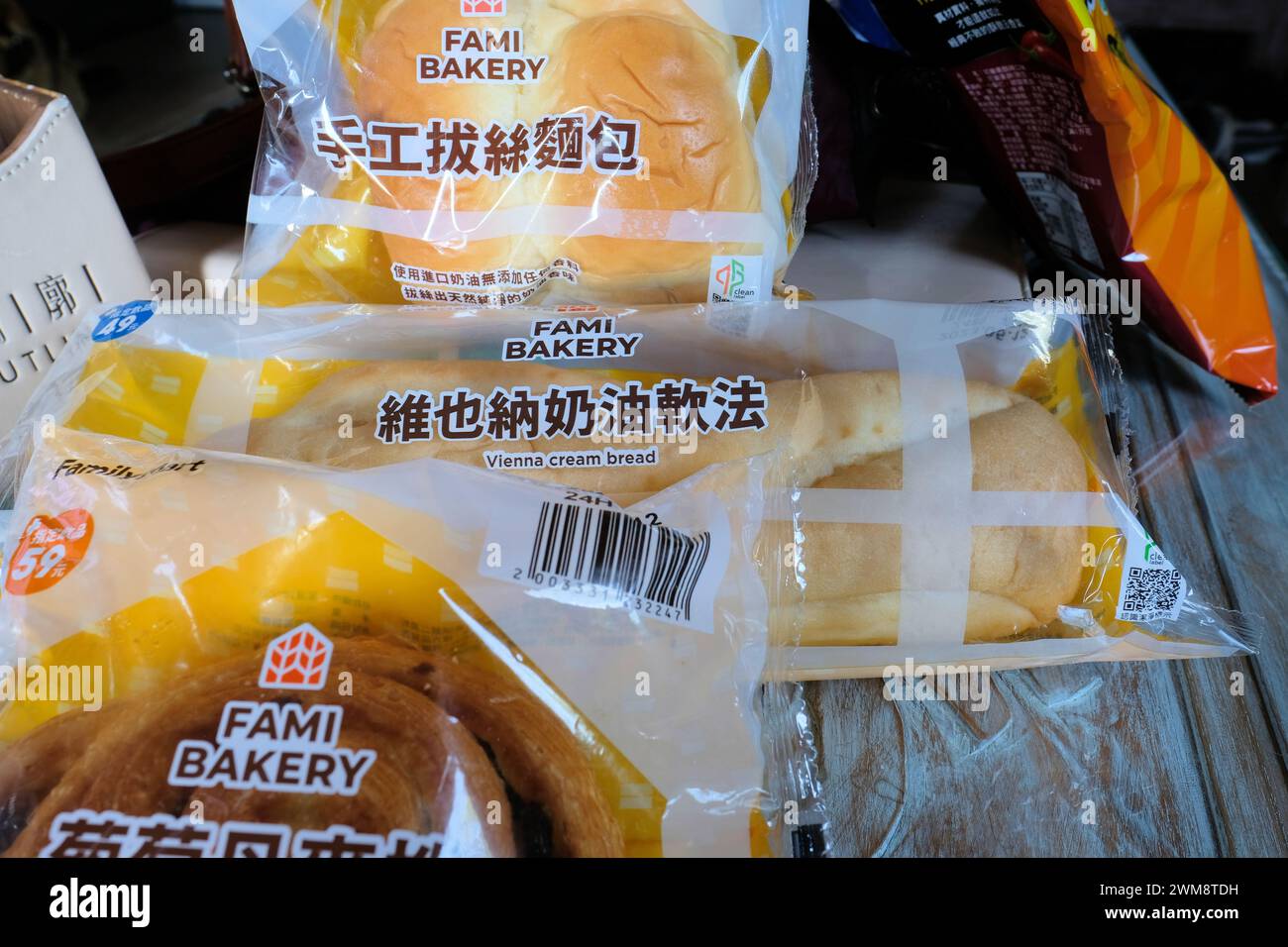 Familymart hi-res stock photography and images - Alamy