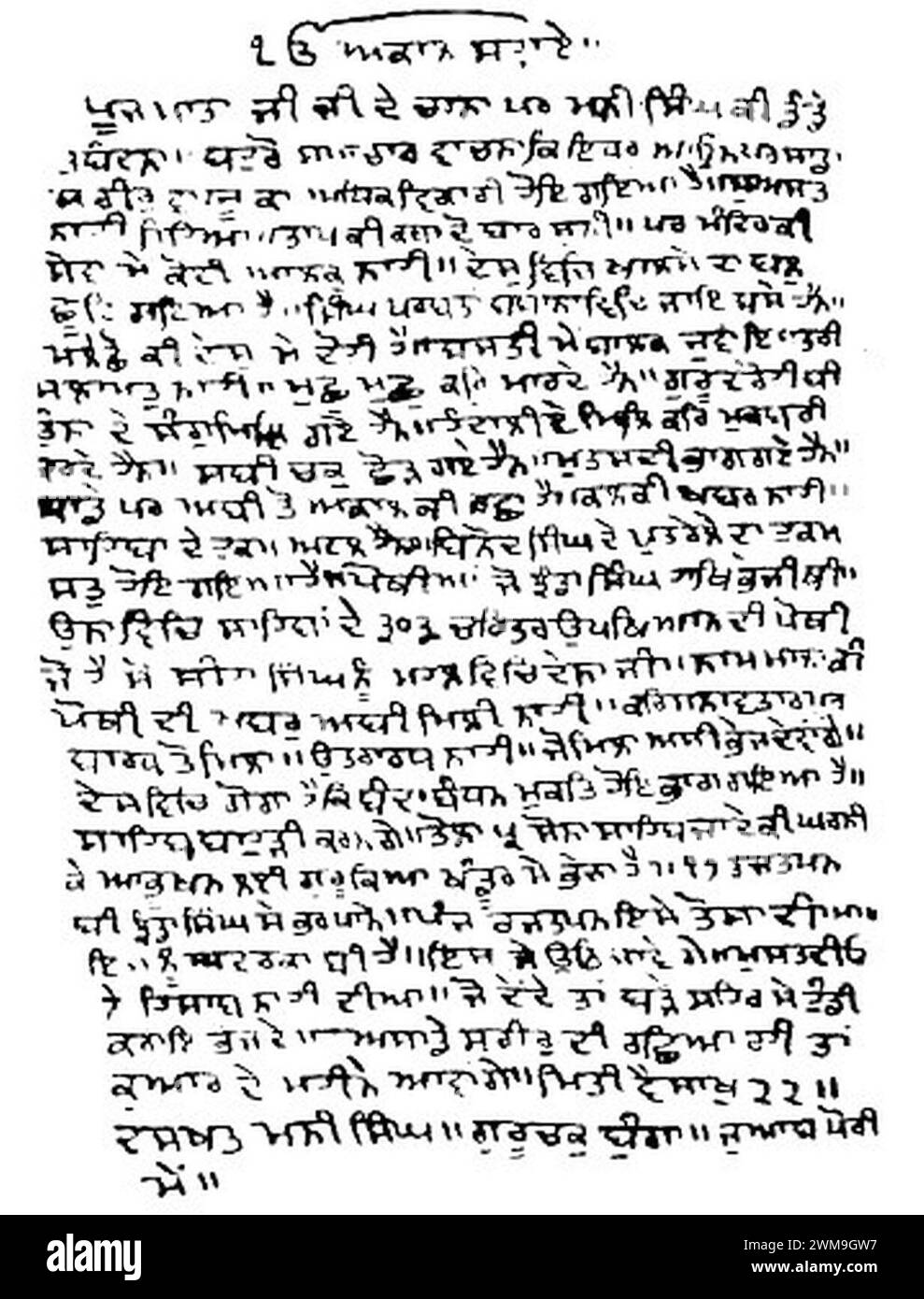 Letter collecting Black and White Stock Photos & Images - Alamy